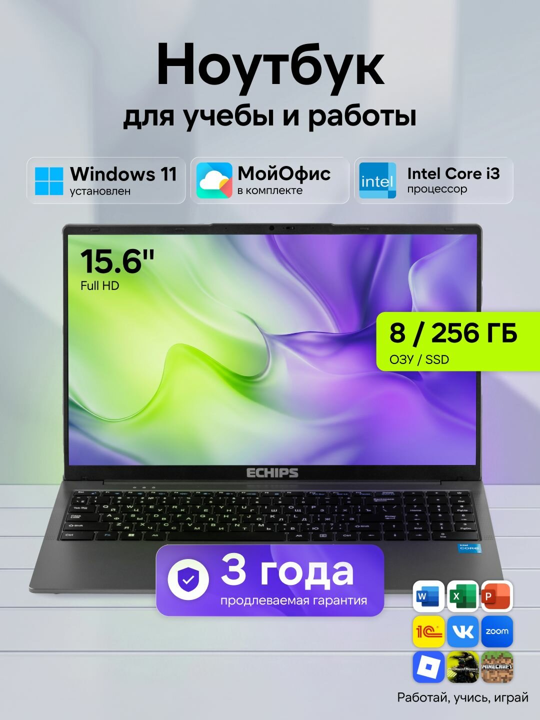 Для работы и учебы мощный Ноутбук 15.6", Intel Core i3-1025G1, RAM 8 ГБ, SSD 256 ГБ, Intel UHD Graphics, Windows Home, серый, Русская раскладка