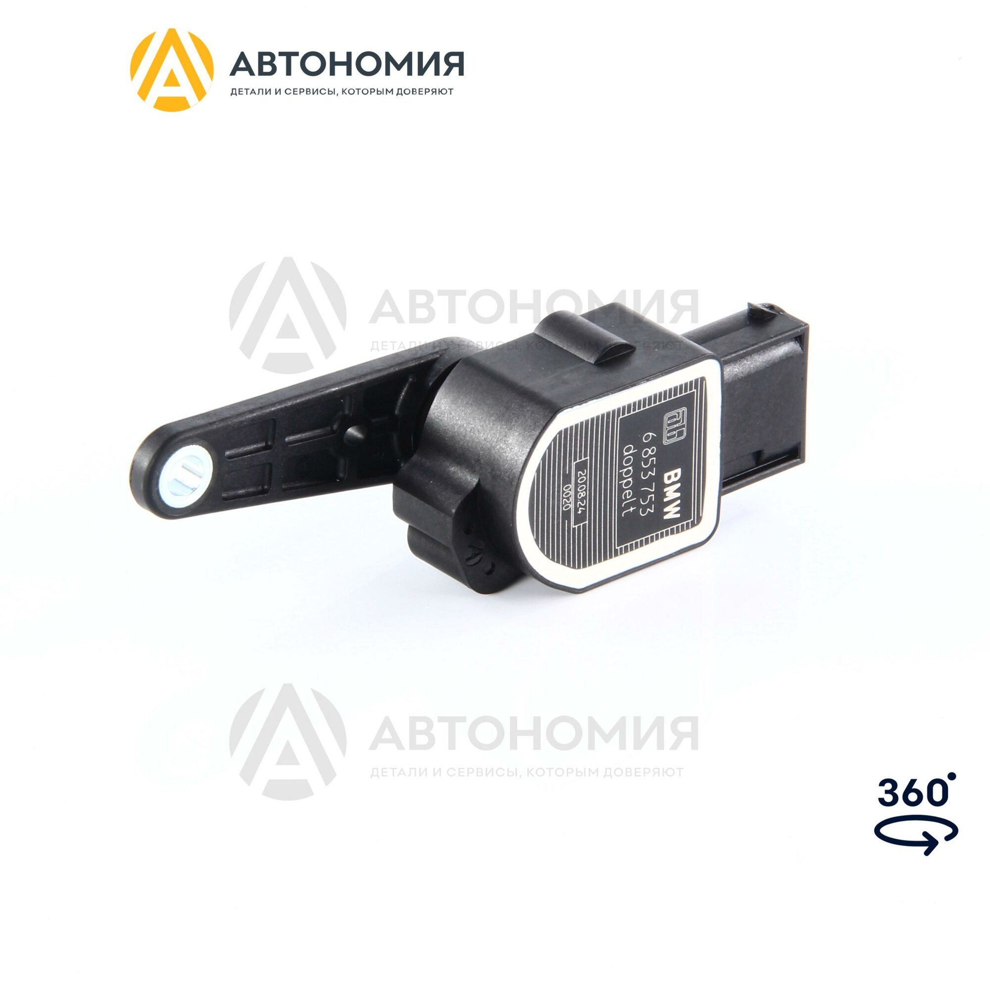 Датчик дорожного просвета BMW 37 14 6 853 753