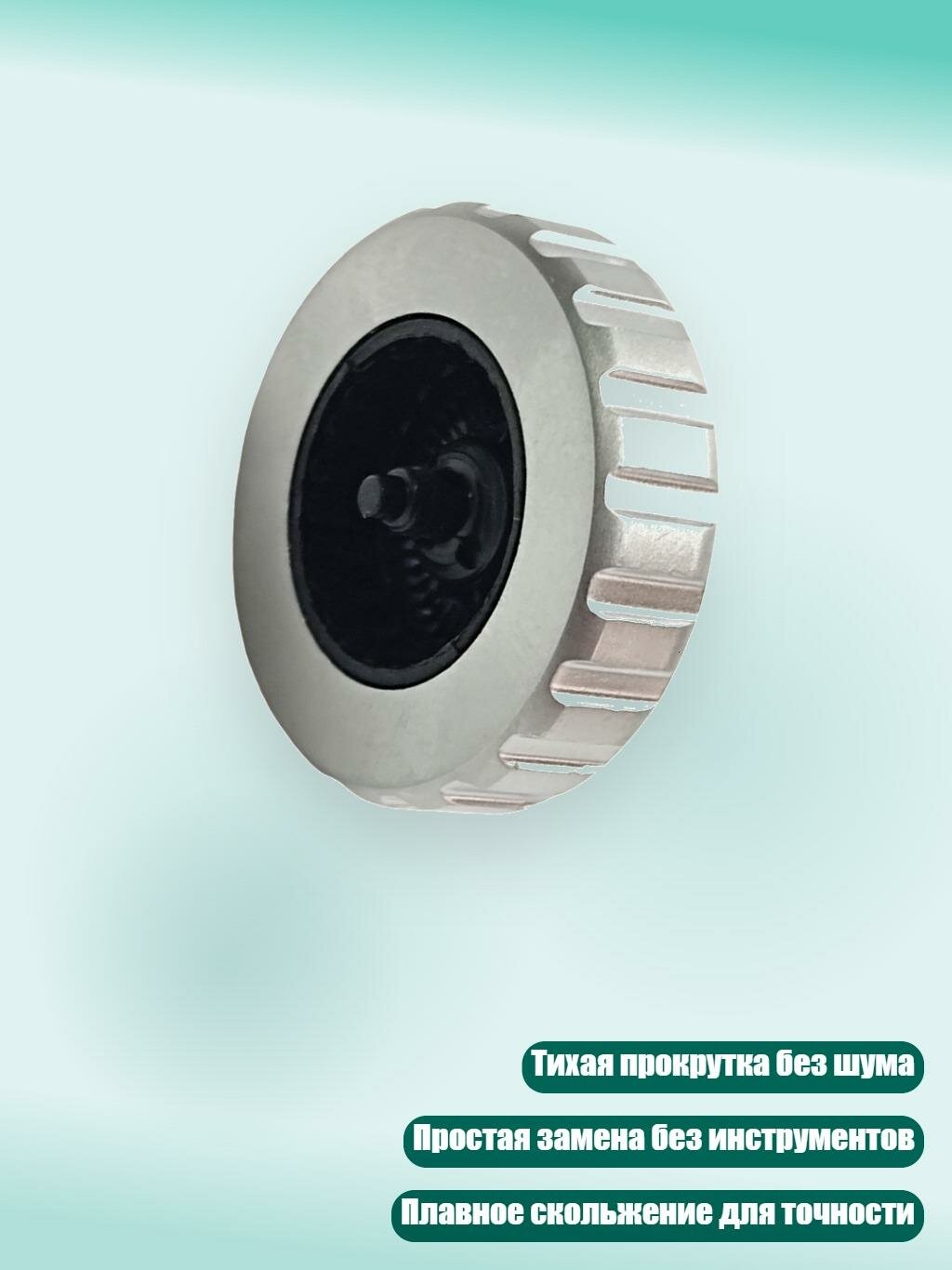 Металлический ролик колесика мыши для G502, G903, G900