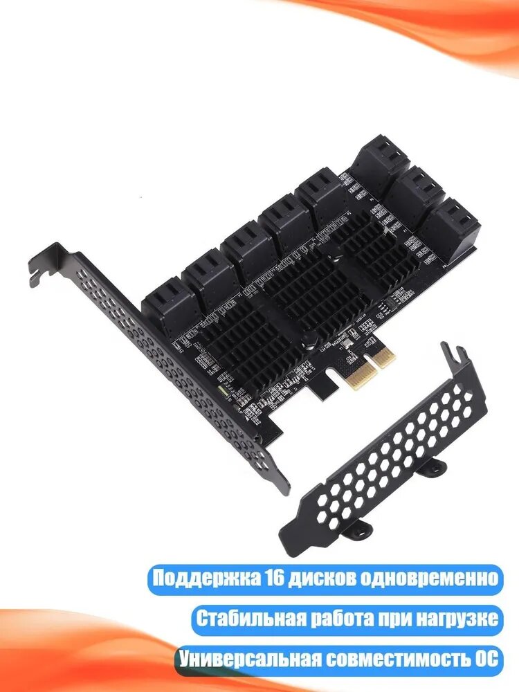 Кабель для компьютерной периферии, разноцветный