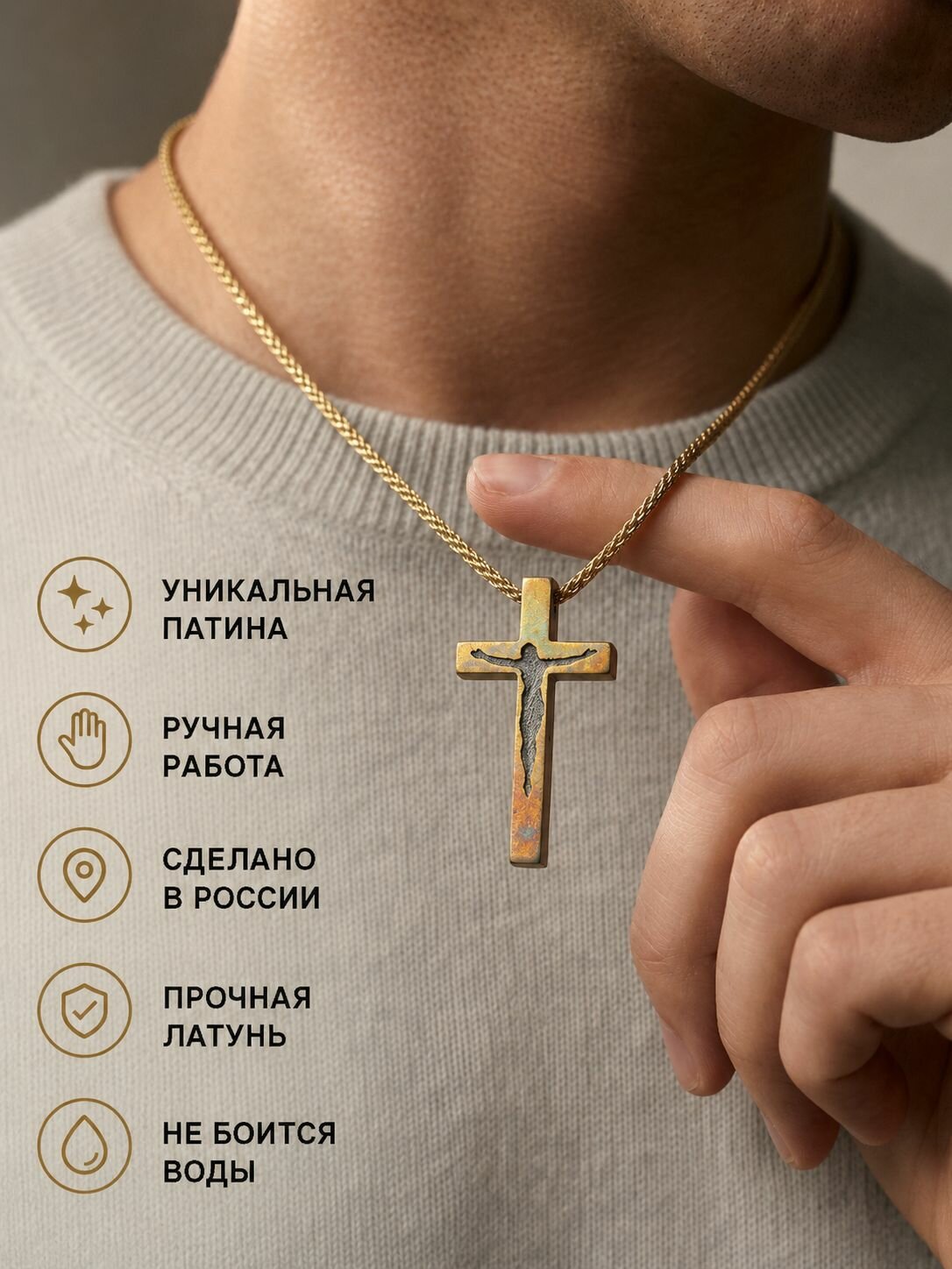 Подвеска