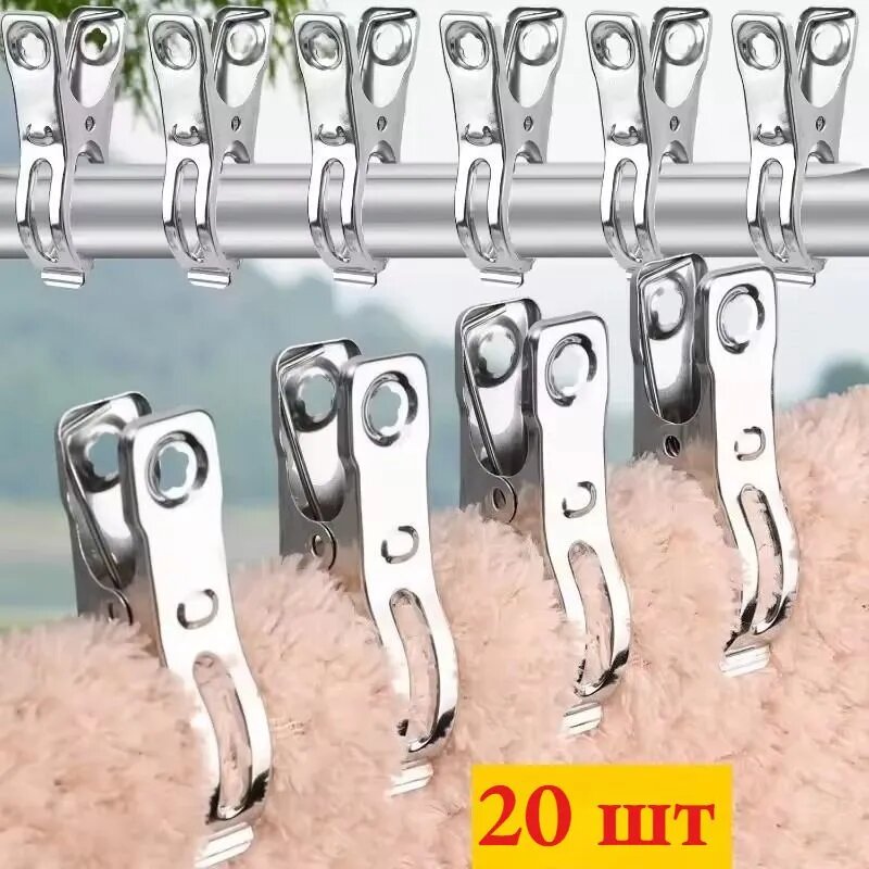 Вешалка плечики, 20 шт
