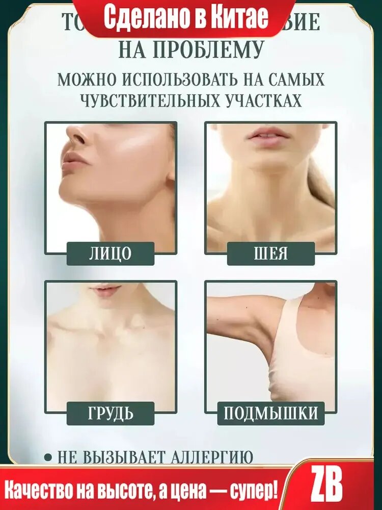 Твердое мыло — фото 1
