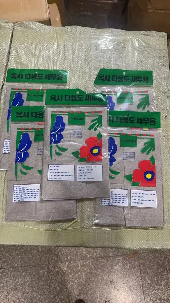 Салфетки для уборки, 2, 30 х 40 см, 2 шт.