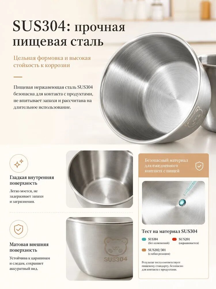 Соусник "Соусник", 1 шт — фото 1