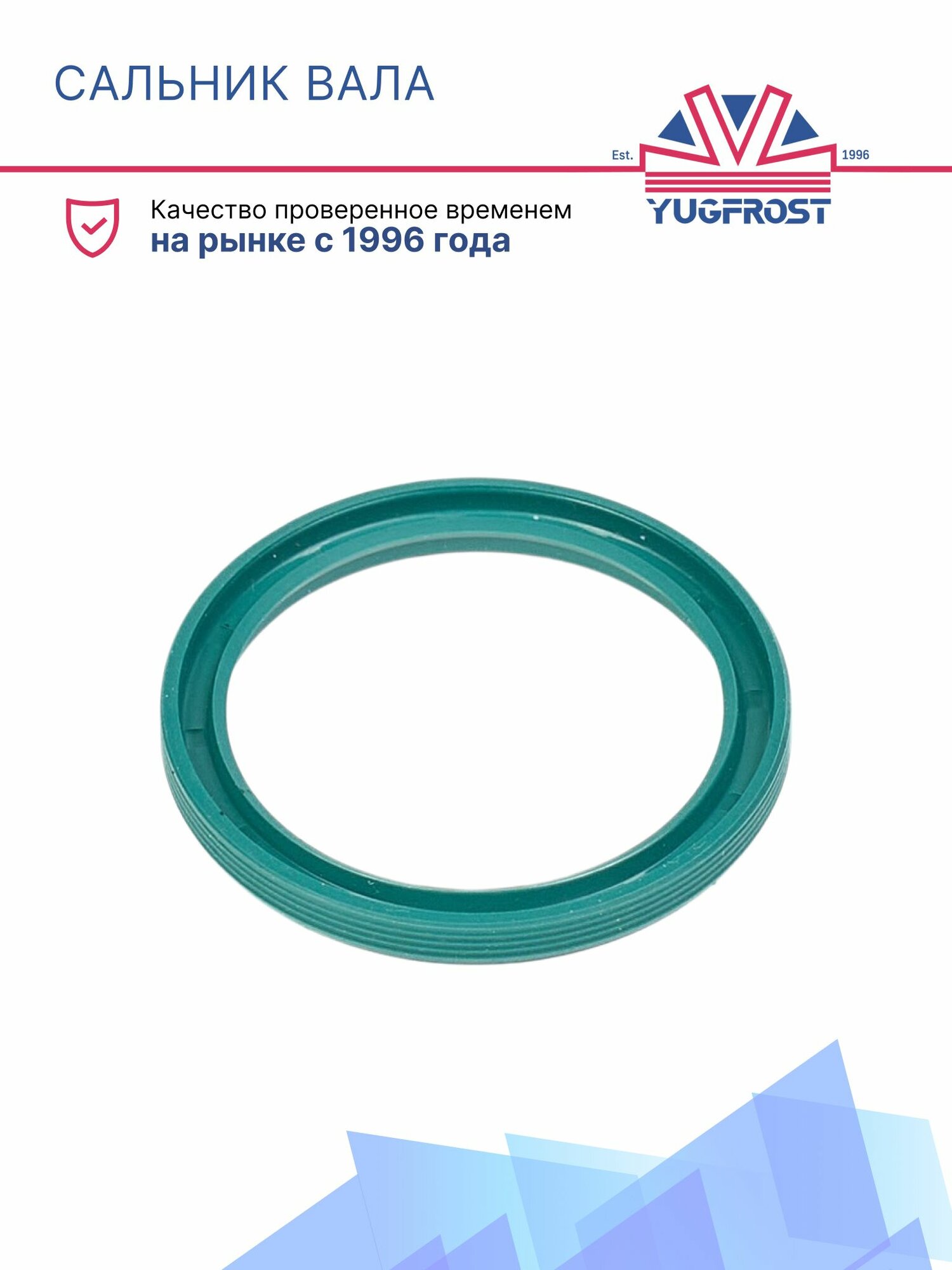 Сальник вала Bitzer 40*50*4мм — фото 1