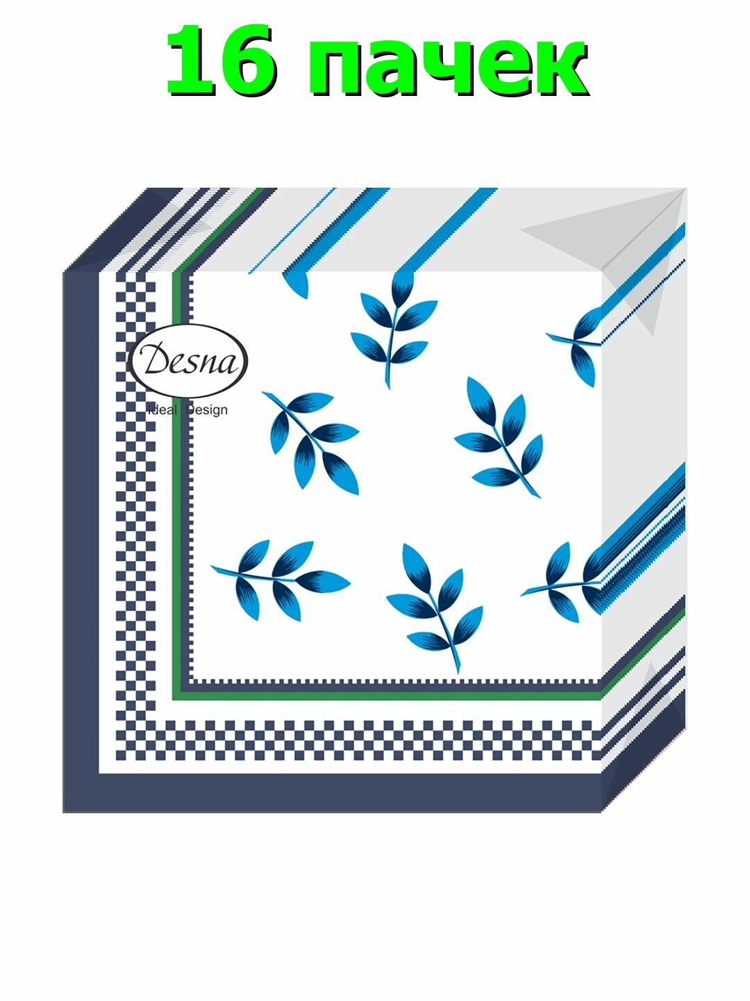 16 пачек Салфетки бумажные однослойные "Desna Design" Классика, 24x24см, в пачке 40 штук