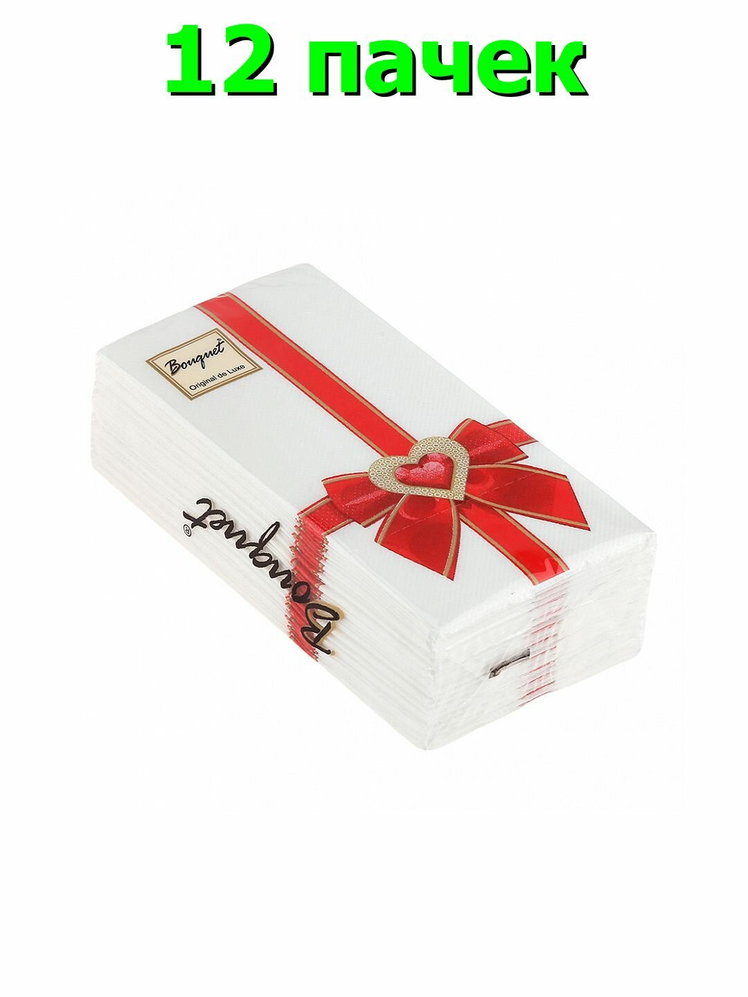 12 пачек Салфетки бумажные двухслойные "Art Bouquet Original de Luxe 1/8" Подарок с любовью красный, 33х33 см, в пачке 20 штук