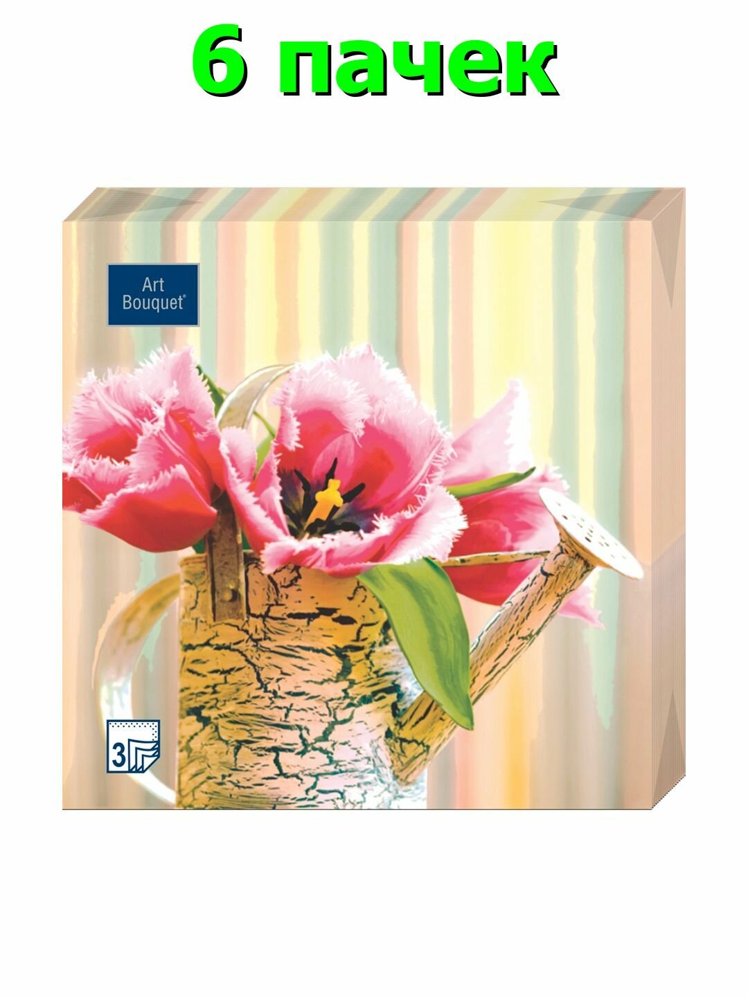 6 пачек Салфетки бумажные трехслойные "Art Bouquet" Натюрморт с тюльпанами, 33х33 см, в пачке 20 штук