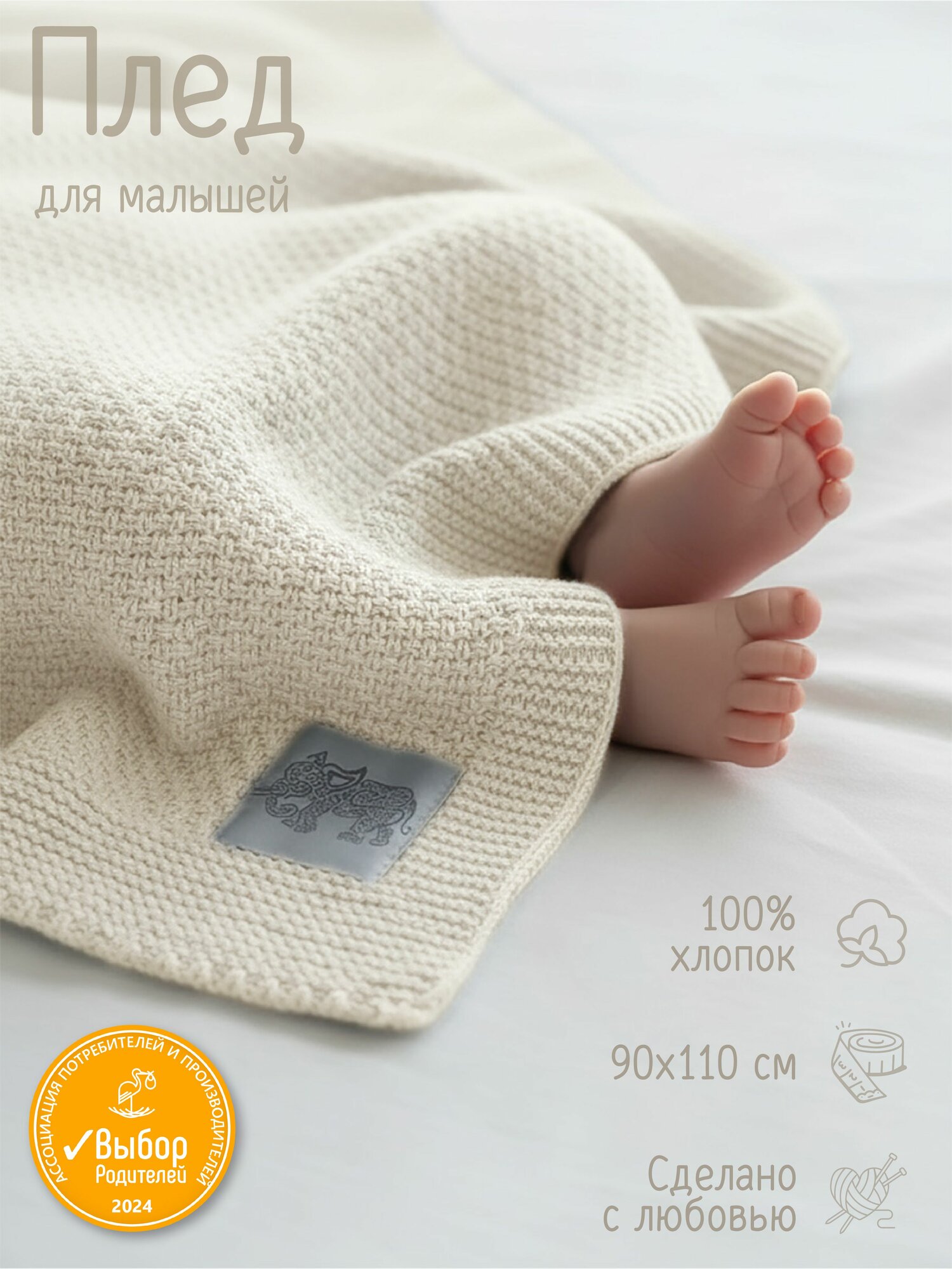 WARM WHIFF Плед вязаный, двусторонний , Хлопок, 110 см х 90 см