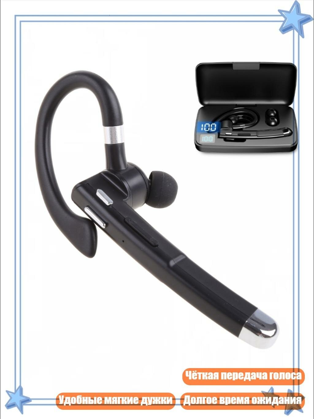 YYK520 Bluetooth-гарнитура с одним наушником для спорта, B