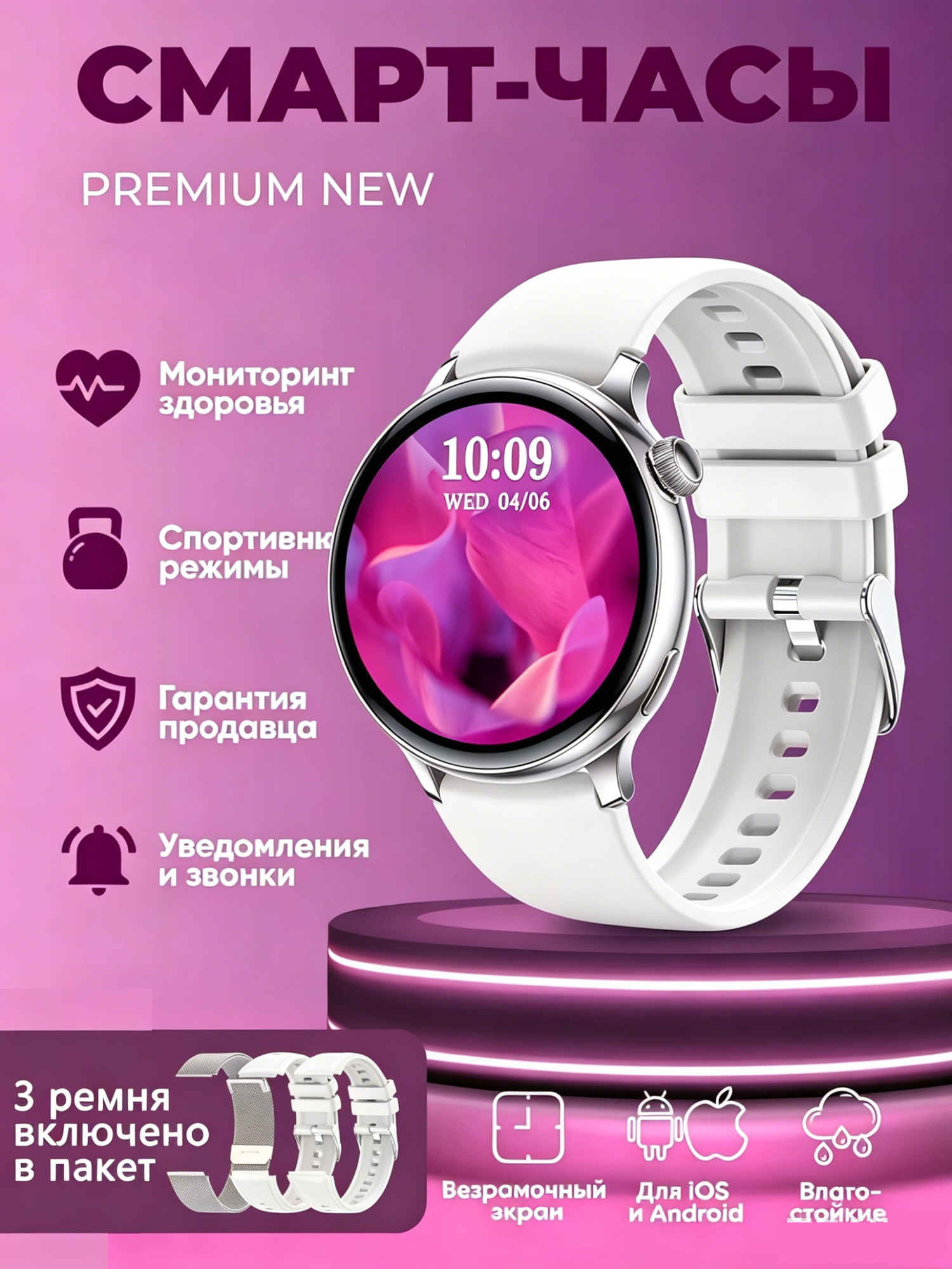 Смарт часы Galaxy DR16 круглый экран умные часы С функцией вызова Андроид и iOS управление музыкой модные часы
