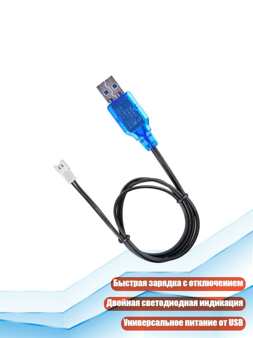Кабель для зарядки литиевого аккумулятора 400mA 3.7V XH2.54-2P, вперед