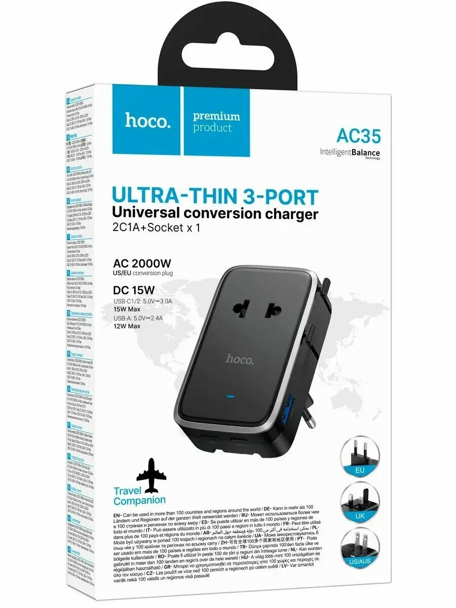 Зарядное устройство Hoco "AC35", 2 розетки, 1 USB+2 Type-C, 2000 Вт, чёрное
