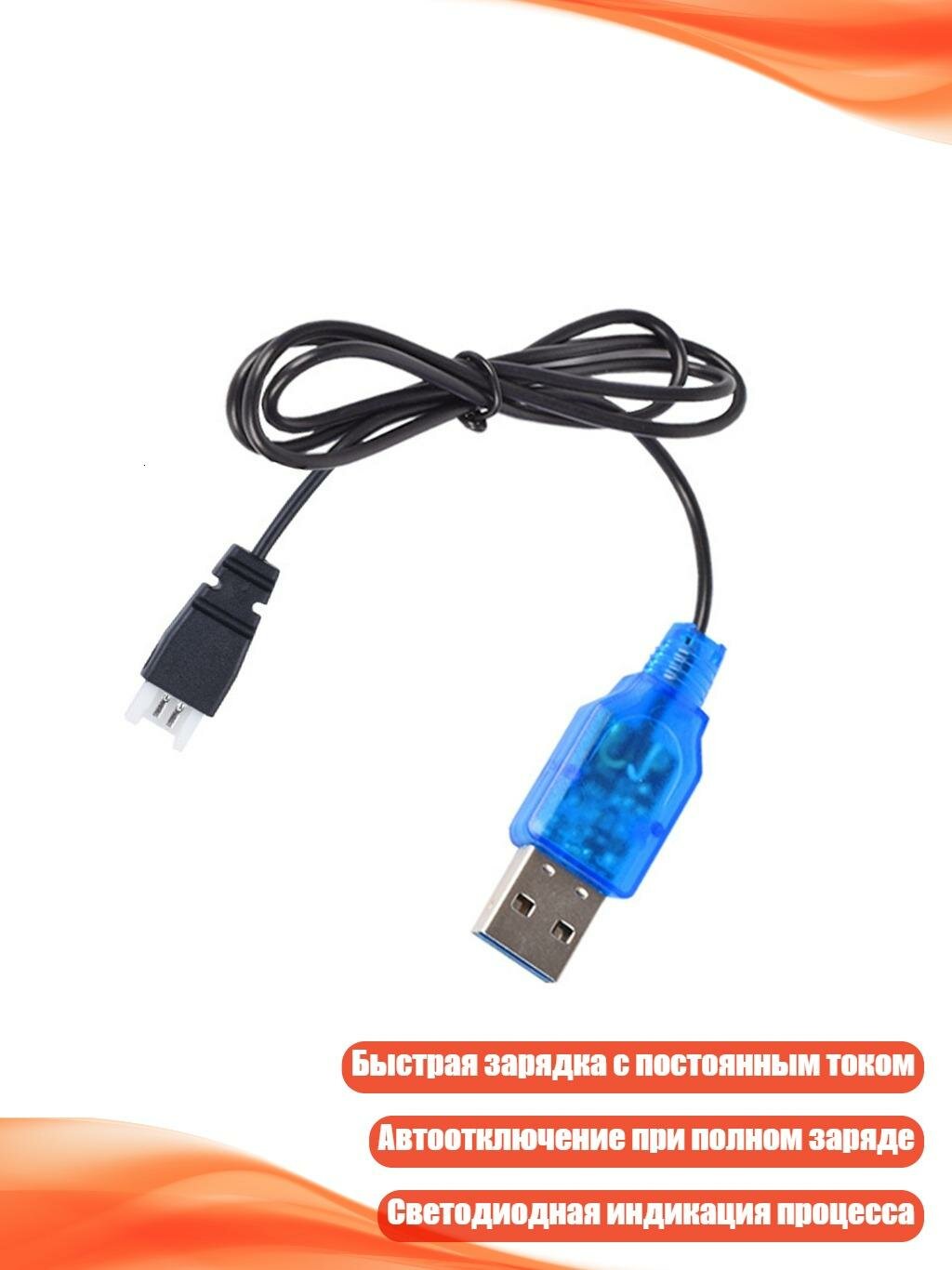 Зарядное устройство для аккумулятора БПЛА 3.7В с разъемом MX2.0-2P