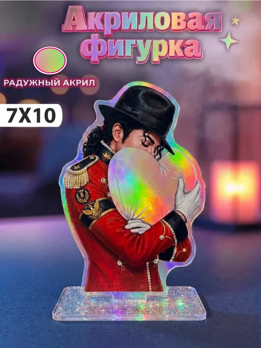 Акриловая фигурка Майкл Джексон Michael Jackson