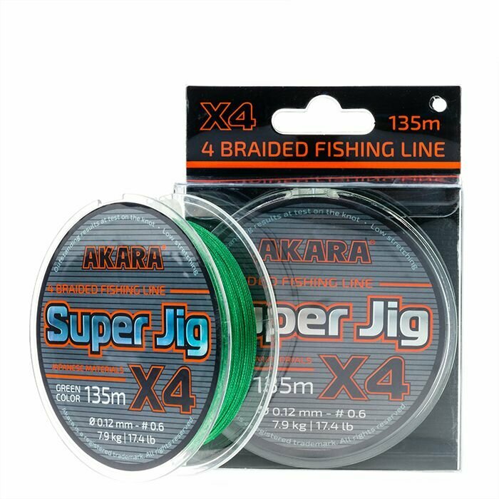 Шнур Akara Super Jig Green 135 м 0,18