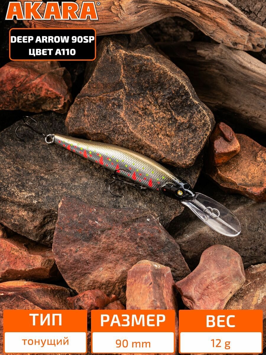 Воблер Akara Deep Arrow 90SP 12 гр. A110