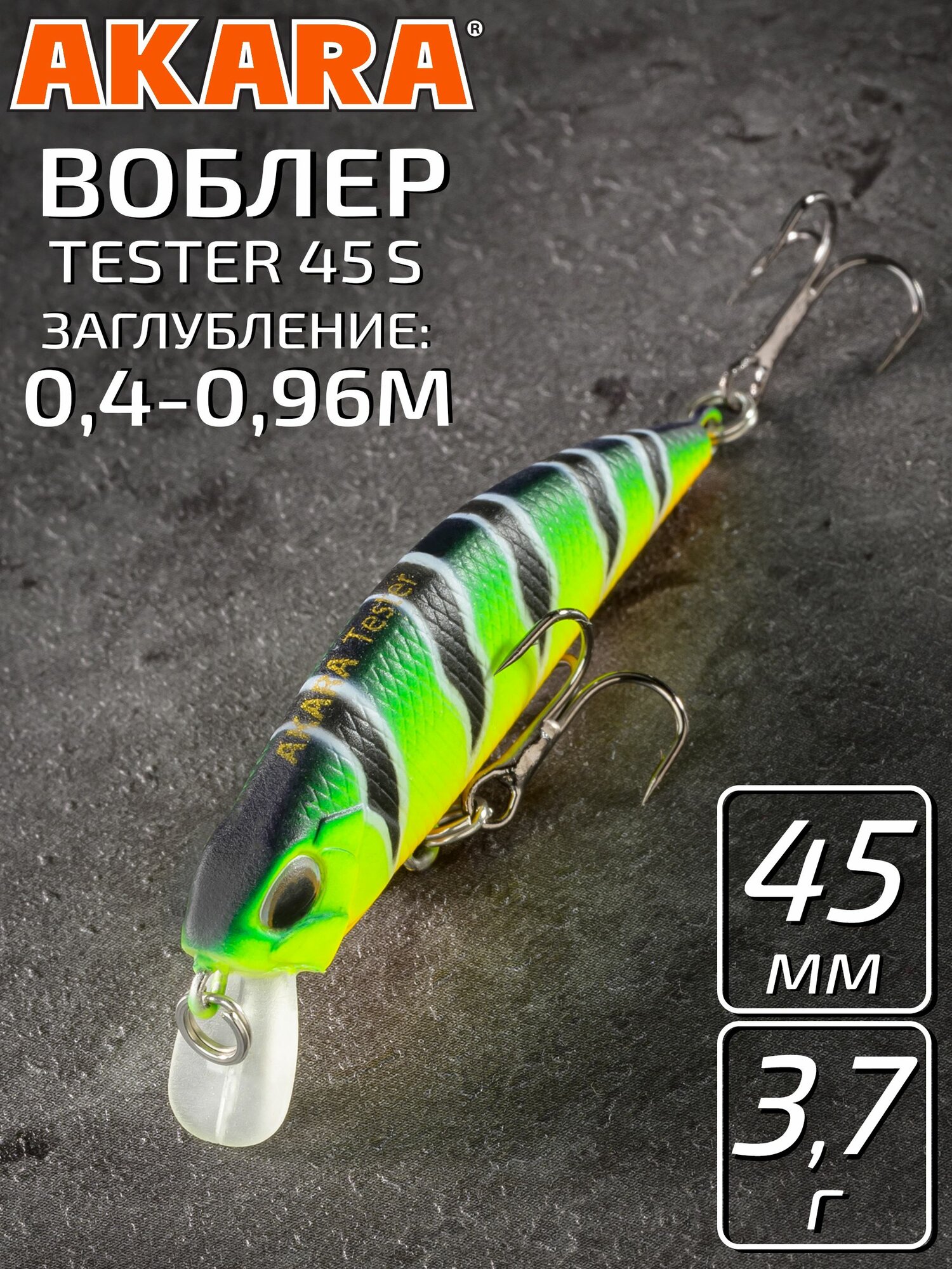 Воблер твичинговый, тонущий на форель, жереха, окуня Akara Tester 45S 3,7 гр. A107