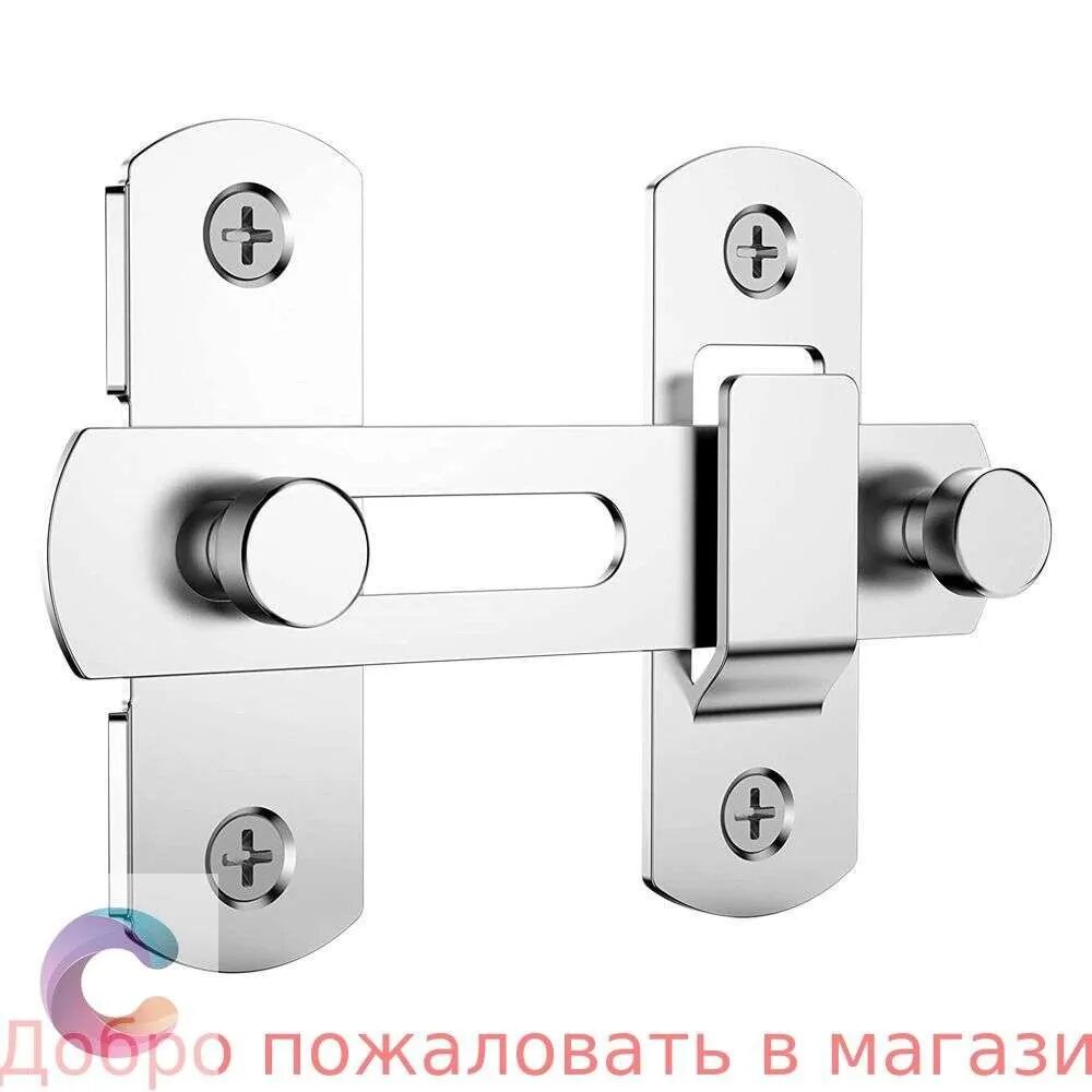 Защелка для двери из нержавеющей стали