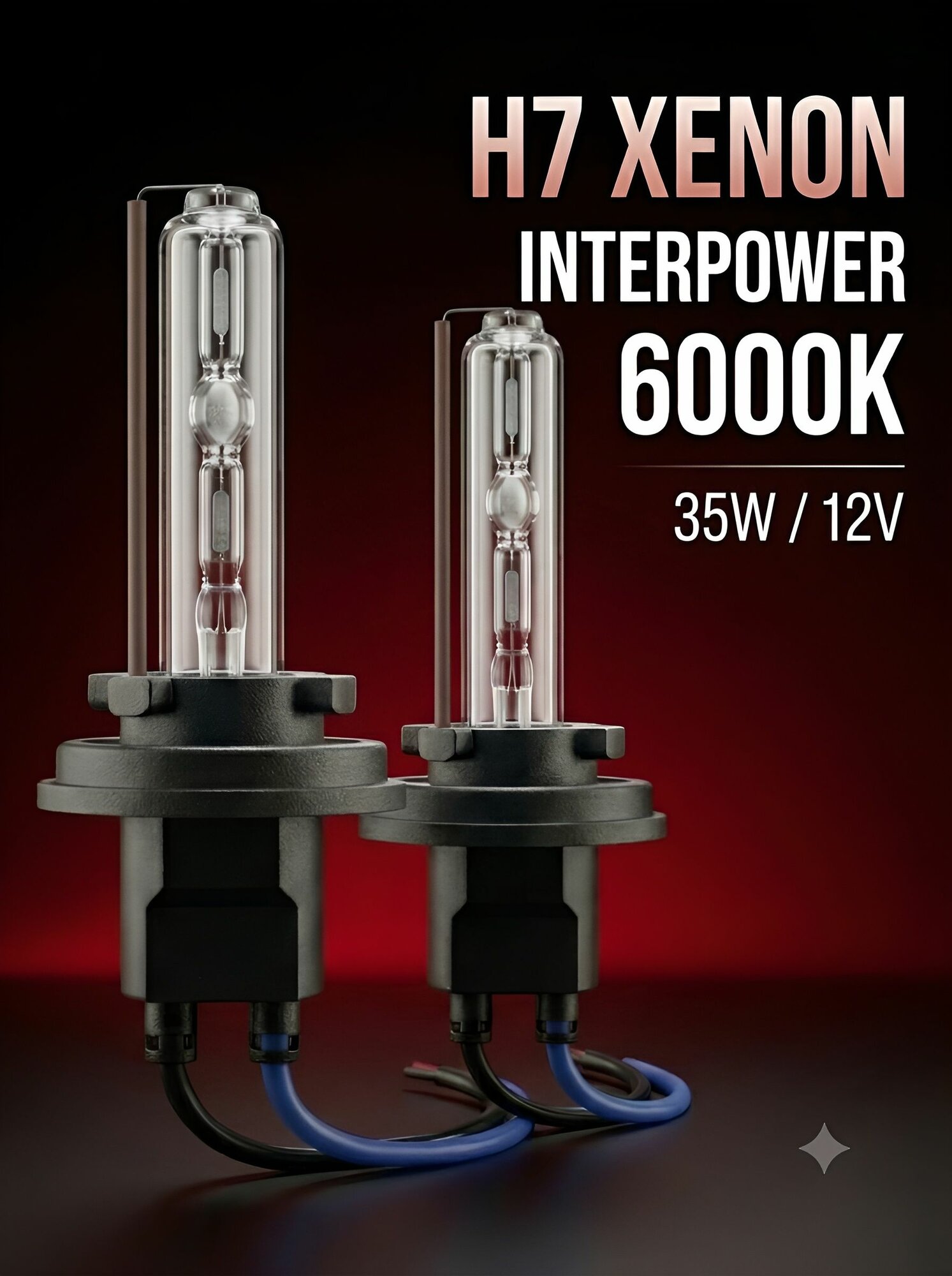 Ксеноновые лампы H7 6000К interpower