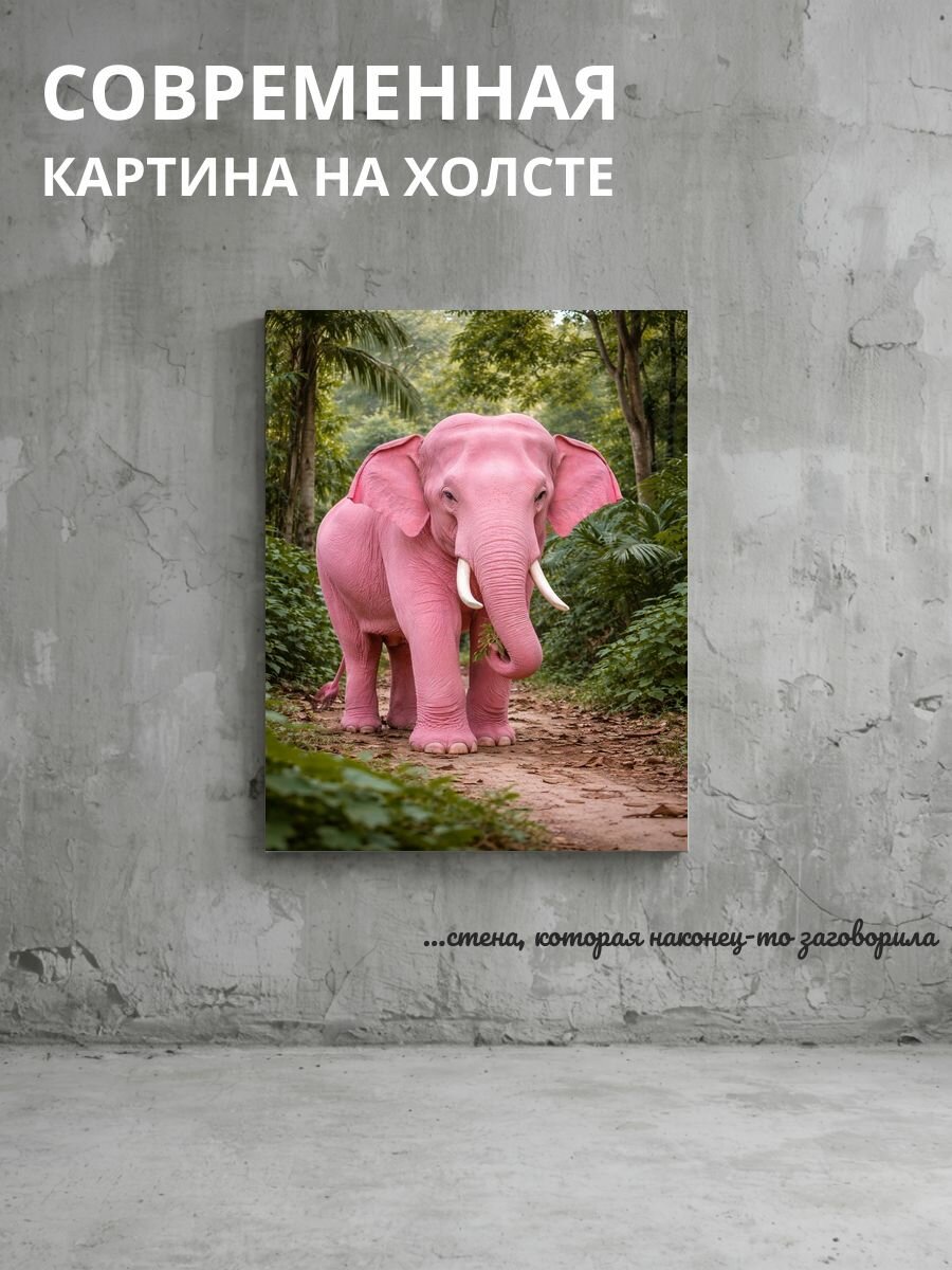 Картина на холсте Розовый горизонт 50x70 см