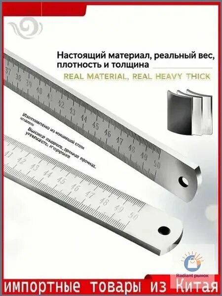 Стальная линейка 50 см из нержавеющей стали, прочная и точная