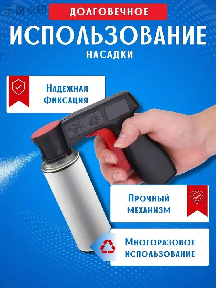 Пистолет для краскопульта — фото 1