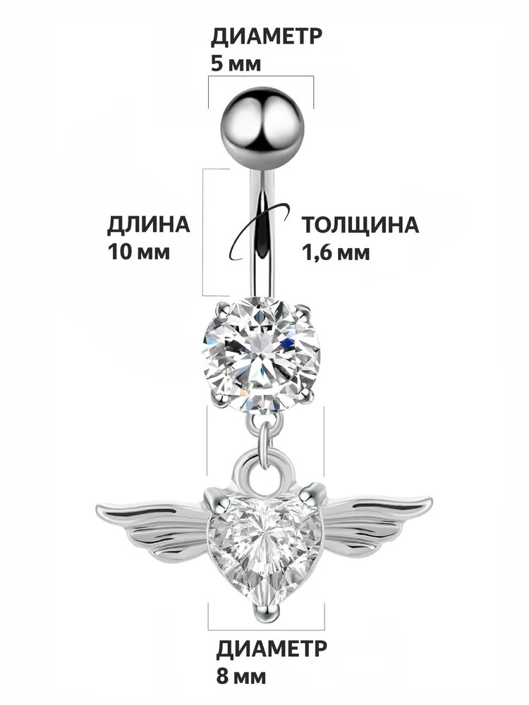 Пирсинг, серебро — фото 1