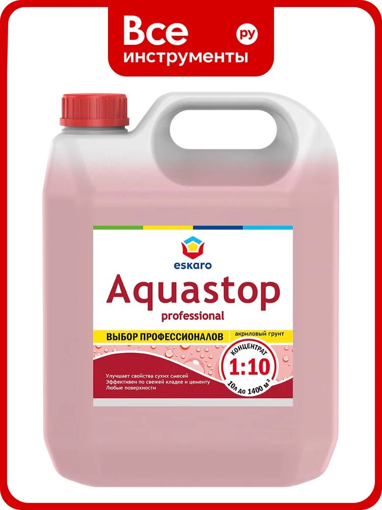 Грунт Eskaro Aquastop Prof 10 л G0004 — акриловый грунт глубокого проникновения для стен из бетона и кирпича, быстро