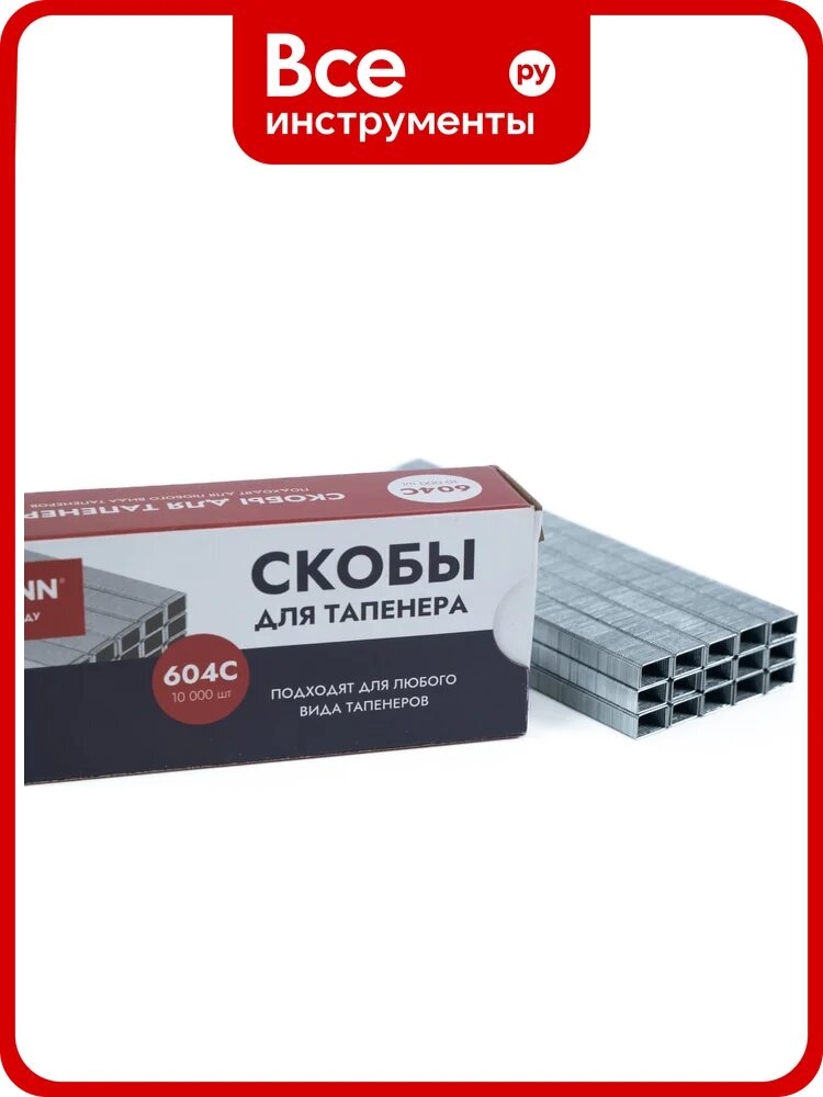 Скобы для тапенера Fachmann 05.144/005, 6×4, углеродистая сталь, прямоугольная форма, для картона и полиэтилена