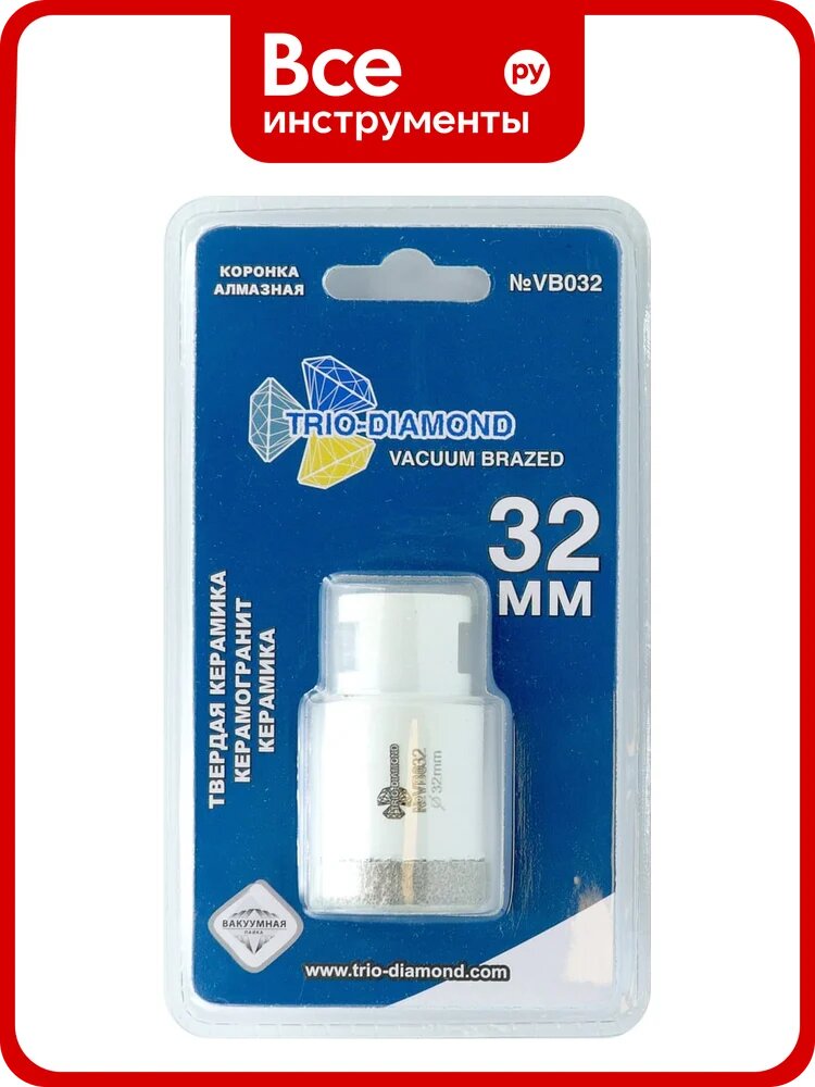 Коронка алмазная по керамограниту TRIO-DIAMOND 32 мм, m14, Vacuum Brazed, VB032
