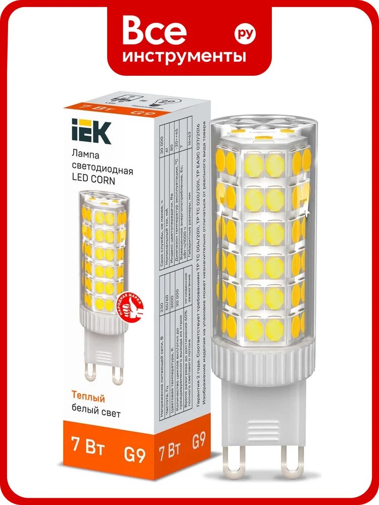 Светодиодная лампа IEK corn капсула 7Вт 230В 3000К керамика G9, белый свет, форма кукуруза, длительный срок службы