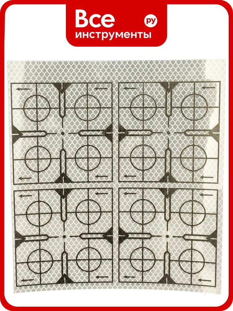 Отражатель пленочный (90х90 мм) 4 шт. RGK