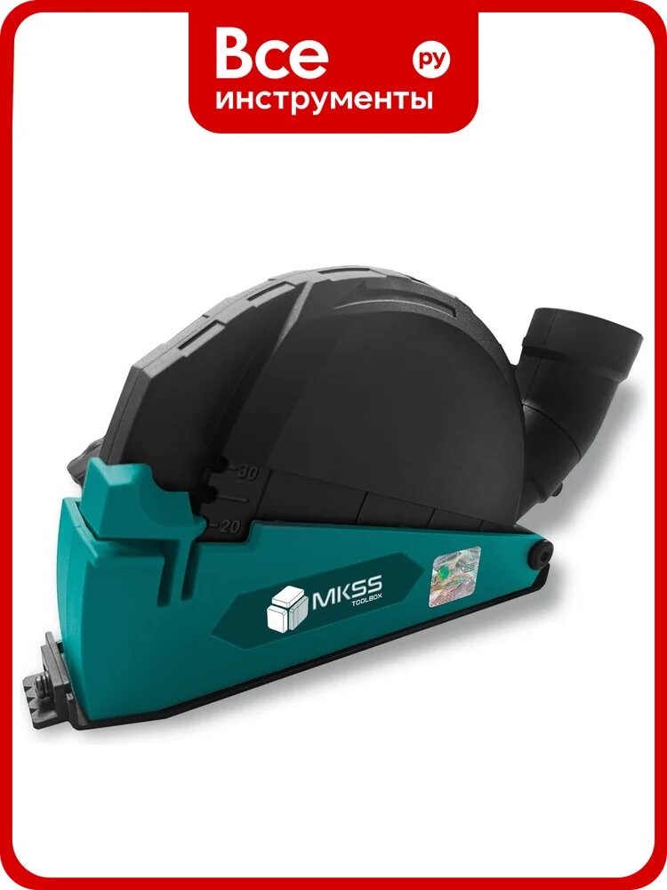 Кожух-пылеудалитель MKSS Toolbox для штробления на УШМ 115/125 мм PU1251 для отвода шлама