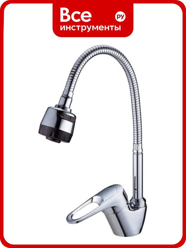Смеситель для кухни ECONOCE серия 370 D40 EC0370