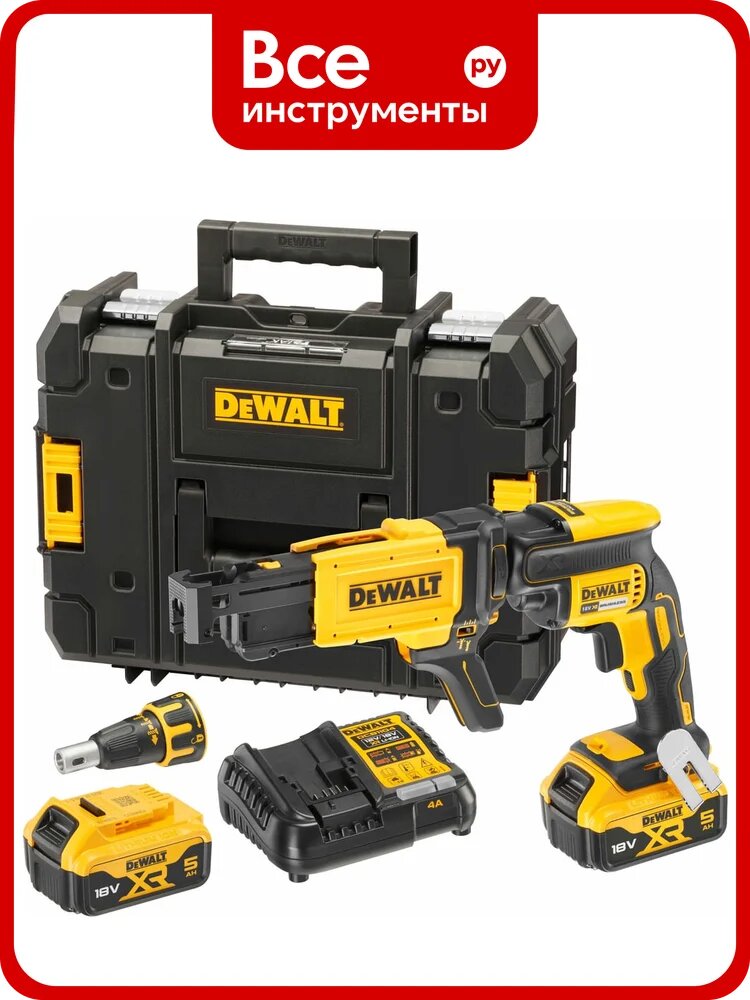 Аккумуляторный ленточный шуруповерт DEWALT DCF620P2K, 18 В, 30 Нм, 4400 об/мин, с 2 АКБ 5 Ач и ЗУ, в кейсе TSTAK DCF620P2K-QW