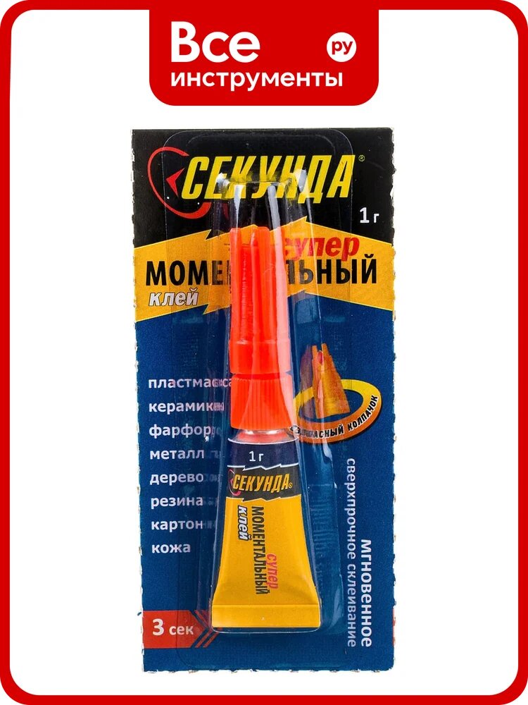 Моментальный клей Секунда 1 г, блистер мини-карт на листе 403-205
