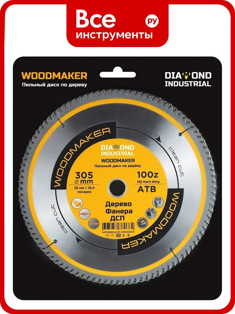 Диск пильный по дереву Woodmaker 305x30/25.4 мм, Z=100 ATB Diamond Industrial DIDD305Z100