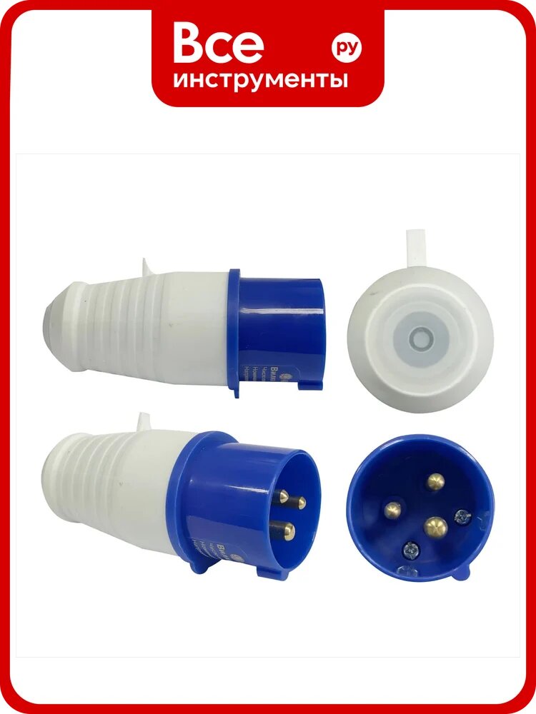 Вилка силовая Artsun P-1F, кабельная установка, 16А, IP44, пластик, синяя