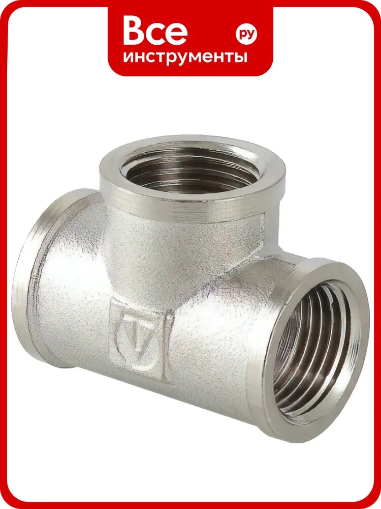 Тройник Valtec 1 1/2" внутренняя-внутренняя-внутренняя VTr.130. N.0008