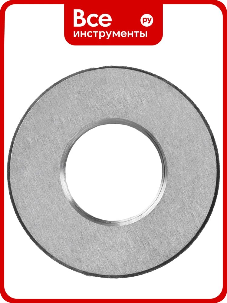 Калибр-кольцо ЧИЗ М 42 х4.5 8g ПР 98986