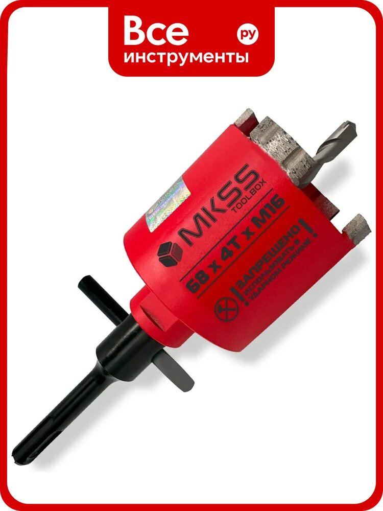 Коронка алмазная безударная по арм. бетону MKSS Toolbox SS2002 Reinforced 68x4TxM16/SDS plus SS20020068