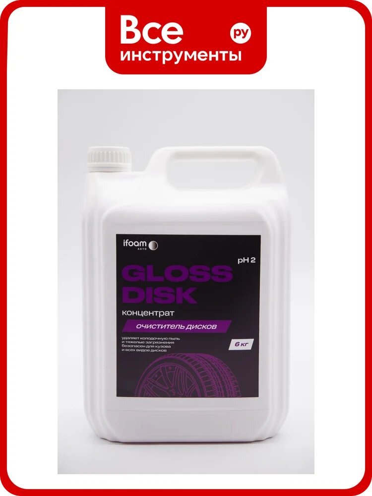 Очиститель дисков Ifoam «Gloss disk» Concentrate 209105 нейтральное действие жидкая формула