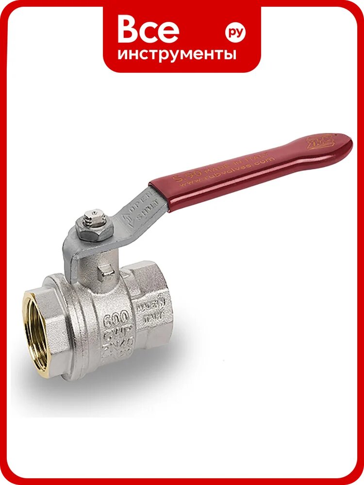 Шаровой кран RuB, 1/4" DN8 PN40, ВР-ВР, серия MILANO (S.90), ручка S90B00