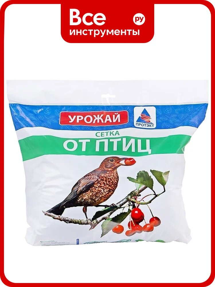 Сетка от птиц Протэкт У-15/2/5, неразборная конструкция, полипропиленовый материал, зеленый цвет, защита территорий