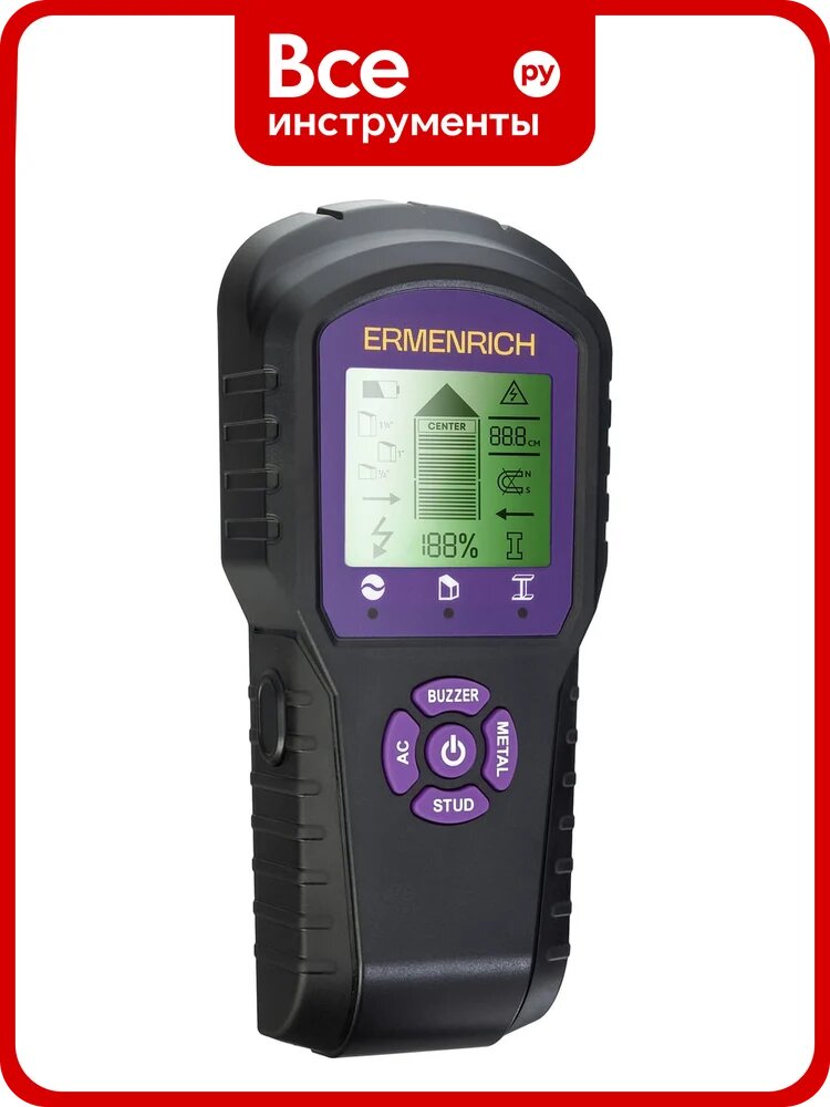 Детектор проводки Ermenrich (Эрменрих) Ping SM60, фиолетовый 83836