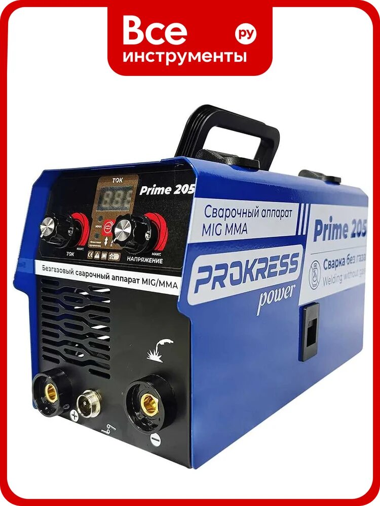 Полуавтомат PROKRESSPOWER PRIME 205 (MIG/MMA 20-200А, без газа, цифровой дисплей, съемная горелка)