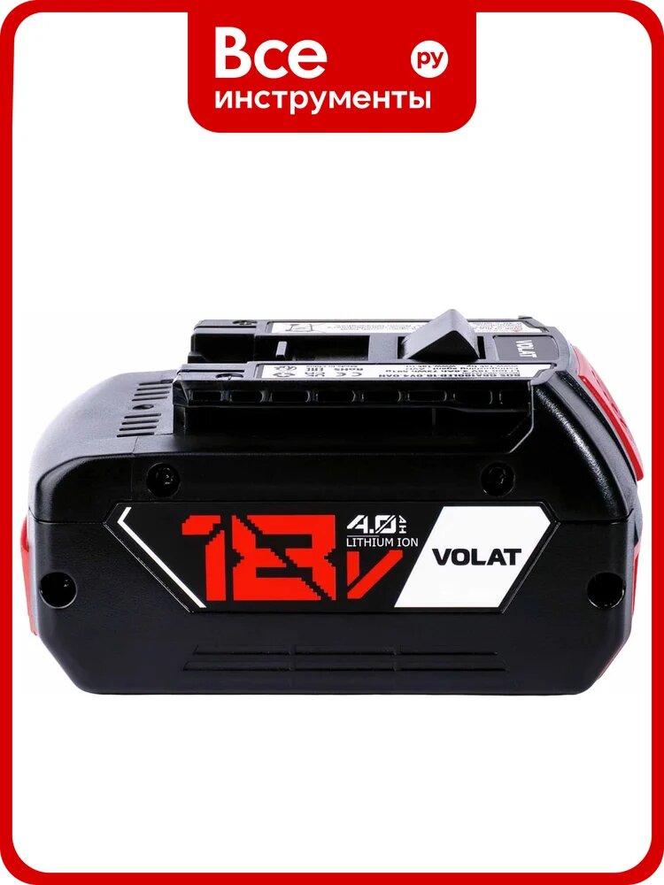 Аккумуляторная батарея VOLAT 18.0V 4.0AH, Li-ion, BOS-GBA180LED VT-BOS-GBA180-18.0V4.0AH