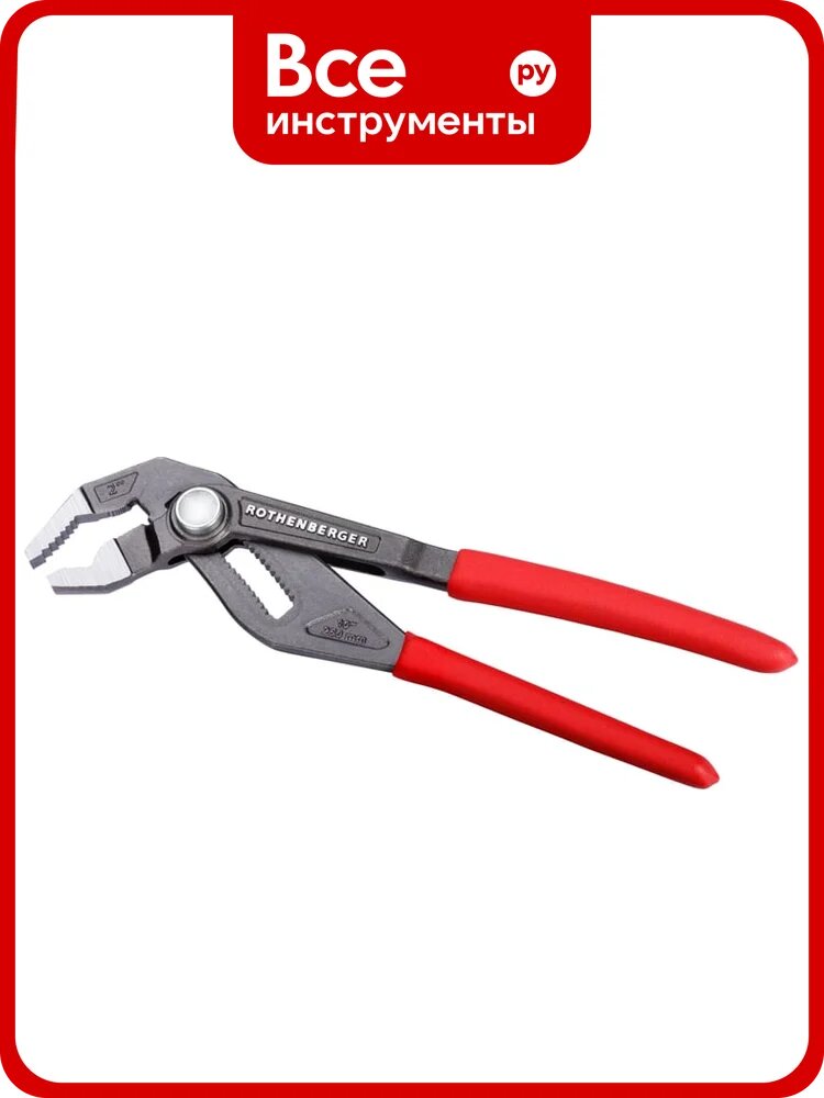 Универсальные клещи ROTHENBERGER ROGRIP F 10" 1K пластиковая ручка 1000002704